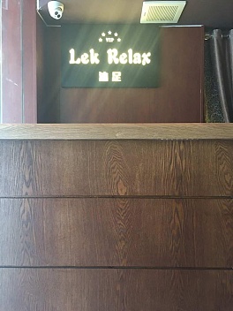 Lek Relax按摩】旺角按摩店｜腳底按摩|全身按摩|指壓按摩|肩頸按摩|足浴|穴位按摩｜獨家優惠｜即時預約 | Toby