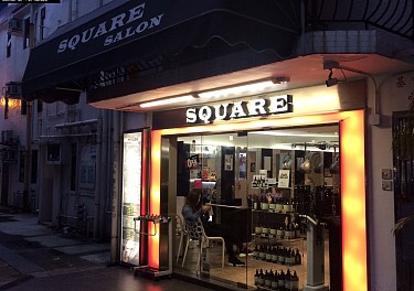【SQUARE Salon】Latest Information - Book Online - 4 Photos - 1 Reviews ...