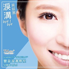 【TM PLUS Beauty Centre】Latest Information - Book Online - 13 Photos - 2 ...