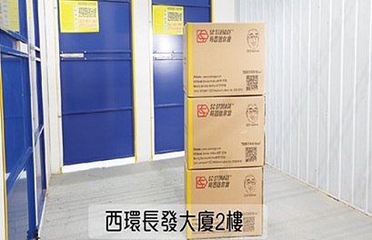 【SC Storage-Cheung Fat Building】Latest Information - Book Online - 0 ...