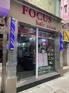 【Focus Hair Salon】Latest Information - Book Online - 38 Photos - 16 ...