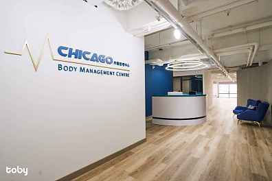 【Chicago Body Management Center】荃灣物理治療中心｜綜合治療|手法治療|衝擊波治療｜獨家優惠｜即時預約 | Toby